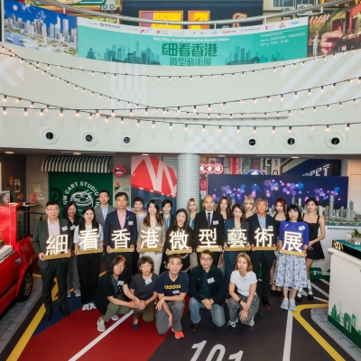 Latest News | Media Centre | EMPEROR GROUP OFFICIAL WEBSITE